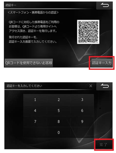 2025年版：HCE-E109A 認証キーの発行方法を教えて